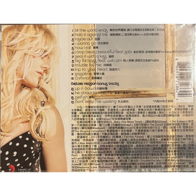 CD deluxe 16 titres "Femme Fatale" (Taïwan)